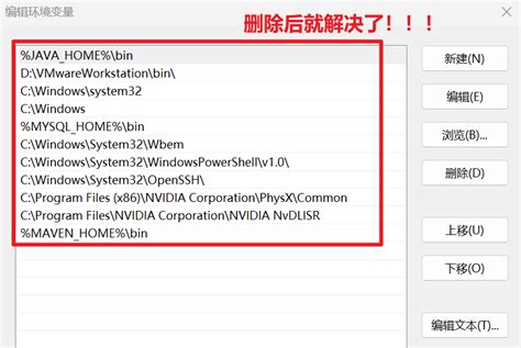 配置java环境变量不生效的解决办法 Csdn博客 配置java环境变量不生效的解决办法 Csdn博客