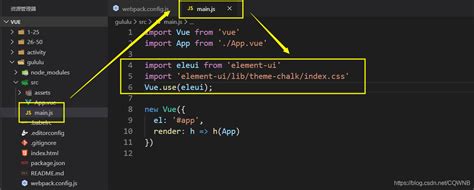 Vueelement Ui创建项目并配置路由和axiosvue 创建element项目 配置axios Csdn博客