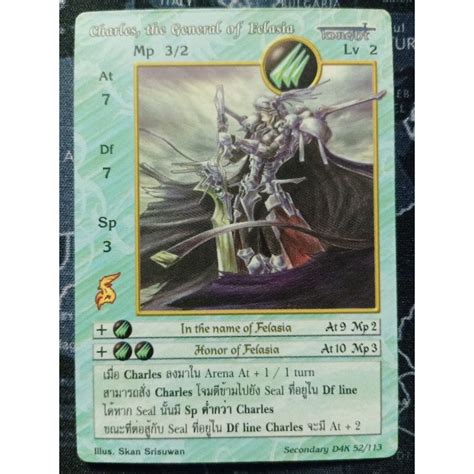 Charles การ์ด Summoner Master Shopee Thailand