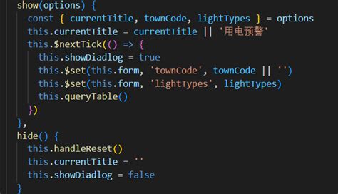 Vue2 全局指令调用组件vue调用全局组件 Csdn博客 Vue2 全局指令调用组件vue调用全局组件 Csdn博客