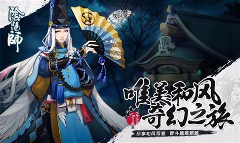安装失败怎么办 阴阳师安装失败解决方案 360阴阳师攻略 360游戏大厅