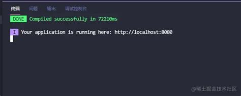 我是如何把vue项目启动时间从70s优化到7秒的可怕的启动时间 公司的产品是一个比较大的后台管理系统而且使用的是web 掘金