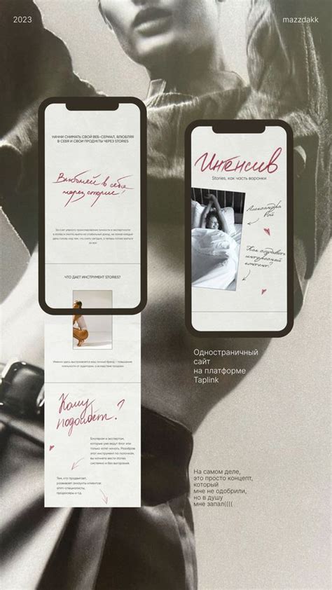 Taplink Web Design Минималистичный веб дизайн Дизайн веб сайтов Веб дизайн