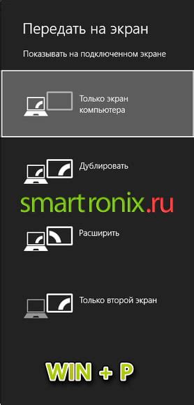 Как транслировать с ноутбука на телевизор 8 способов вывести изображение экрана ноута на ТВ