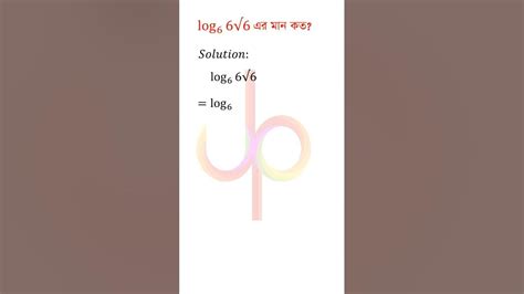 Math 7 Mathsolution Mathsolving Education Mathematics Youtube