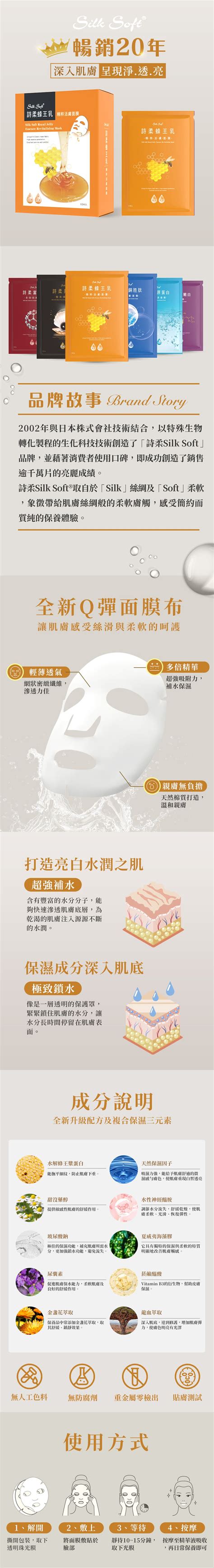 南六企業股份有限公司