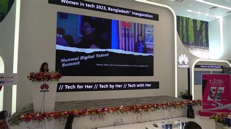 华为在孟加拉国推出“科技女性”项目 促进科技领域实现性别平等 凤凰网视频 凤凰网