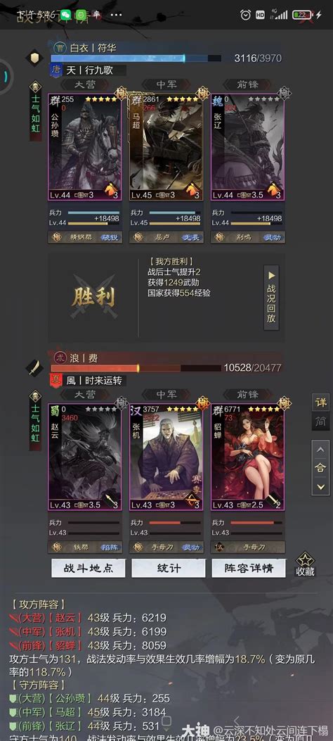 瓒刀也白嫖率土之滨 大神