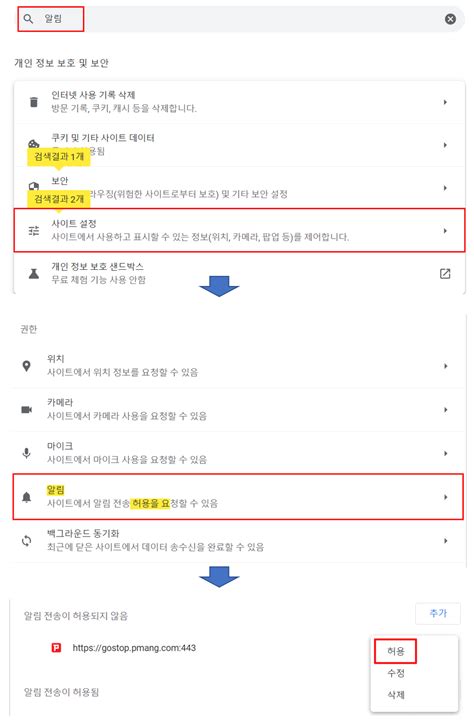 피망 대한민국 No 1 게임포털 피망
