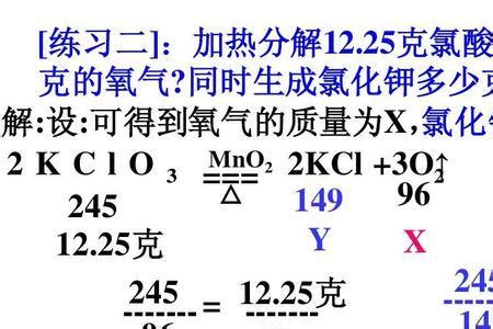 kcl是什么化学名