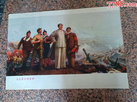 中三2 103、毛主席视察抚顺，辽宁省毛泽东思想宣传馆，辽宁人民出版社，1972年画宣传画图片价值收藏交易7788小人书