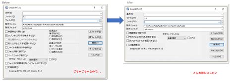 grep機能のうち一部機能を削除しませんか？ · issue 1248 · sakura editor sakura · github