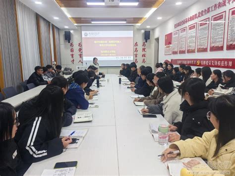学校党委书记采守宽参加马克思主义学院结对帮扶班级主题班会 西藏民族大学