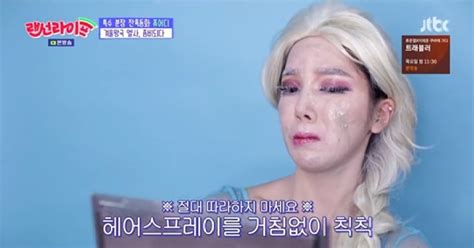 랜선라이프 퓨어디 좀비 엘사 위해 얼굴 망가져도 헤어스프레이 칙칙[어제tv]