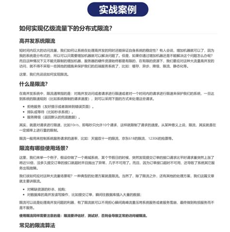 京东力荐！深入理解高并发编程手册，github上线3小时飙升榜首 java 做梦都在改bug infoq写作社区