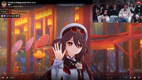 원신호두 신스킨 치지직 에펨코리아