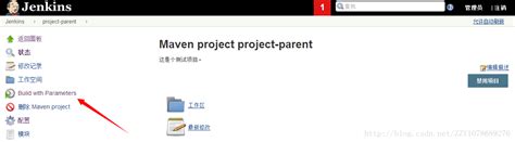 Jenkins之参数化构建过程jenkins的general没有字符串参数选项张侦毅的博客 Csdn博客 Jenkins之参数化构建过程jenkins的general没有字符串参数选项张侦毅的博客 Csdn博客
