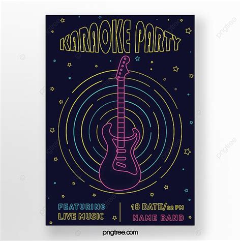 화려한 네온 마이크 일러스트 포스터 템플릿 Psd 다운로드 디자인 자료 다운로드 템플릿 네온 포스터