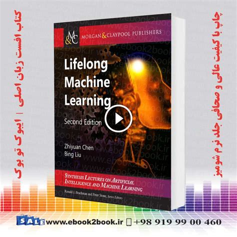 Lifelong Machine Learning 2nd Edition فروشگاه کتاب ایبوک تو بوک