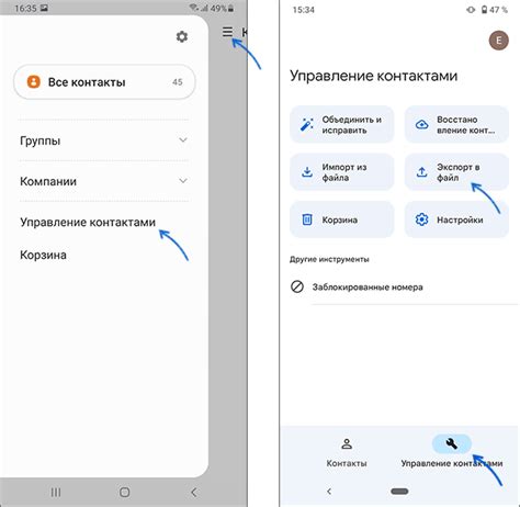 Как передать данные через Bluetooth на Android — фото файлы контакты или приложения Remontka Pro