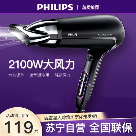 Philips Hp