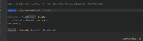 Laravel进阶学习之laravel生命周期 Csdn博客 Laravel进阶学习之laravel生命周期 Csdn博客