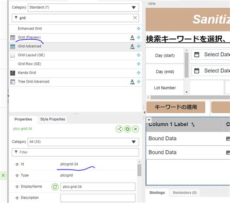 Solved Scroll Bar Trouble In Ptcs Grid On Ipad Ptc Community