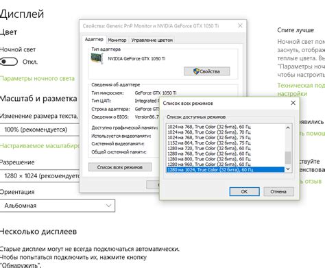 Ответы Mail как убрать черные полосы по бокам экрана на рабочем столе в Windows 10