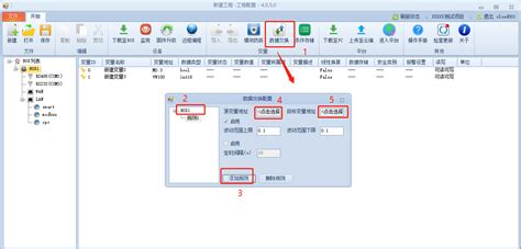 数据交换功能 操作文档 数据交换功能 操作文档