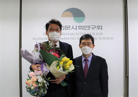 경제 인문사회연구회 승진자 임명장 수여식 연구회 동정 소식·소통 Nrc 경제인문사회연구회 Nrc 공식 홈페이지 Nrc