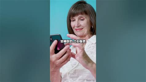 패션과 헤어스타일의 조화를 이루려면 Youtube