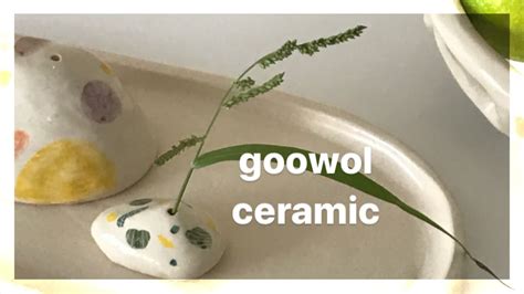 도자기공방 도자기만들기 색소지 색소지그릇 도자기브이로그 부산도자기공방 커피프론트 스페인클럽 해운대 해운대맛집 부산여행 일상브이로그