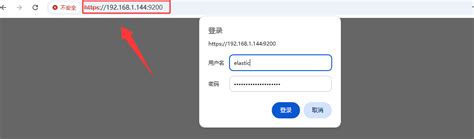本地部署搜索引擎 Elasticearch 并实现外网访问Windows 版本 知乎