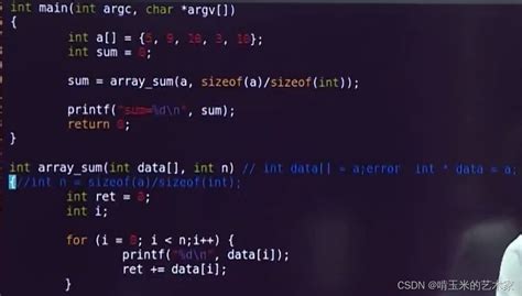 c语言 函数的传参——数组 c语言函数传递数组 csdn博客