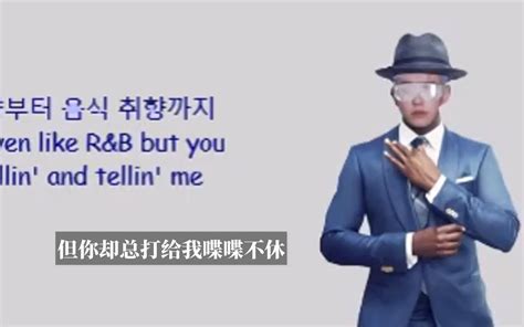 【4k Hires】单依纯全新单曲《oh Lala》神级歌声！ 唱英文歌味儿正 Dna音乐联盟 首张原创专辑《dna》心跳加速只凭直觉