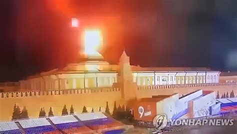 크렘린궁 공격…러 우크라 드론 2대 푸틴 암살 시도 주장 연합뉴스
