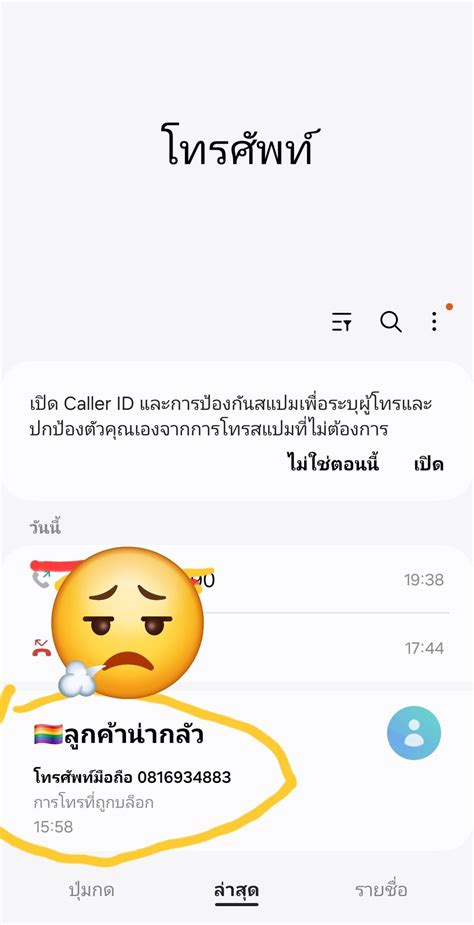 😮‍💨🏳️‍🌈🚫sorry Im No Sex Worker คือ ข้าพเจ้าไม่มีแฟนแล้วไง ถึงยังไง