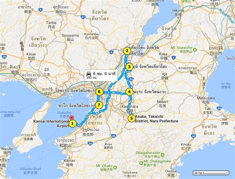 เที่ยวคันไซตามใจฉัน 1 เกียวโตฝั่งตะวันตก