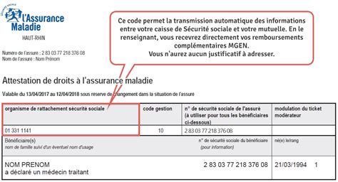 attestation jointe à la carte vitale attestation de carte vitale cpam Kuchi