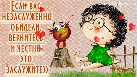 МОЯ СКРОМНОСТЬ ЮМОРУ НЕ МЕШАЕТ...Музыкальная открытка - YouTube