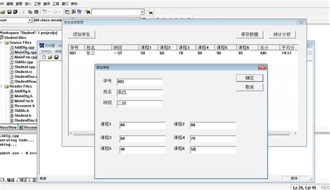 南京工程学院c vc程序设计大作业 南京工程学院程序设计 csdn博客