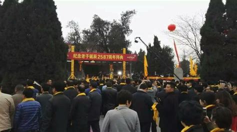 河南鹿邑數萬人寒風中紀念老子誕辰2587周年 每日頭條