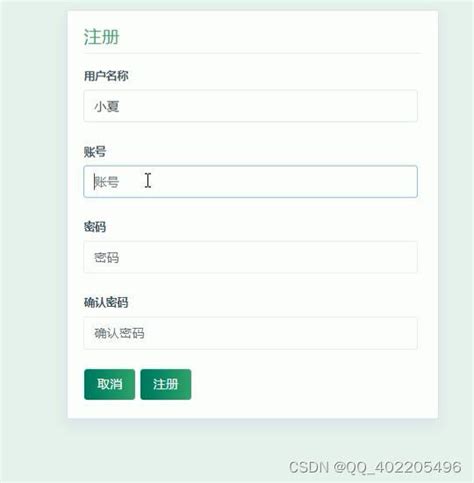 java基于springboot自来水收费缴费系统 jsp java自来水抄表怎么做 csdn博客