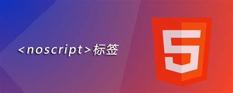 How To Use Html Noscript Tag Front End Qanda Phpcn