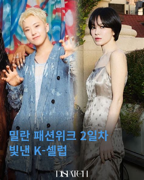 디스패치 스타일 📸 이 의외의 비하인드 인증샷은 해외에서 브랜드 패션쇼를 통해 만난 스타들인데요 보기만 해도 므흣 미소가 지어지는 조합이죠 패션쇼 기간 동안 또