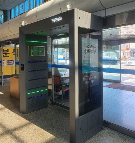 인천항 연안여객터미널 에어샤워 기기 설치 파이낸셜뉴스