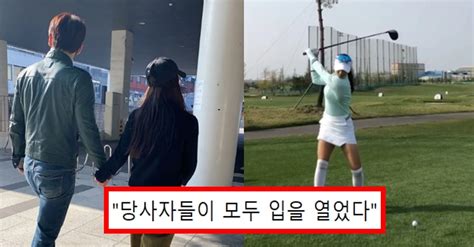 비 여자 골프 선수 ‘불륜 찌라시 심각해진 현재 상황 골퍼 박결 김태희 반응 포스트쉐어