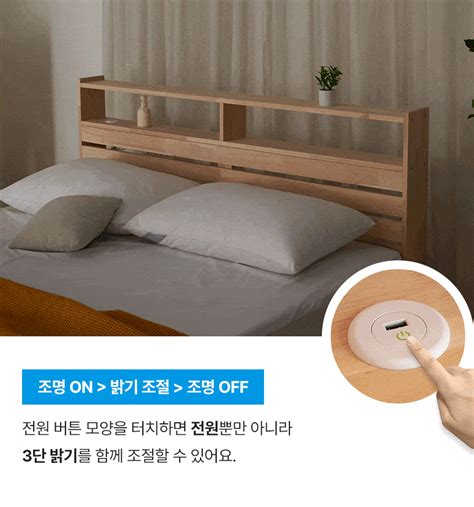 침대 프레임 헤드보드 소프트헤드 수납 헤드 1000x900 빌트인터