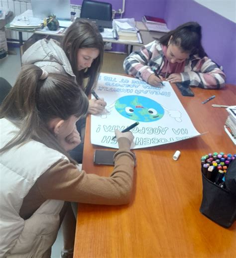 13 ноември 2023 година Световен ден на добротата СУ Св Св Кирил и Методий Брезница