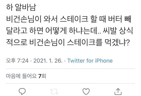 Idea에 있는 Pixipi님의 핀 웃긴 인용구 웃긴 밈 웃긴